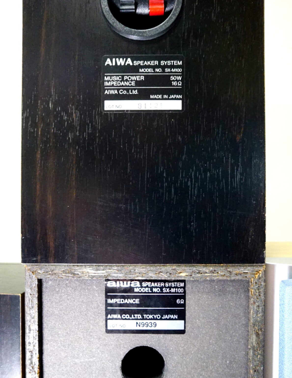 アイワにふたつのSX-M100 | アイワ博物館